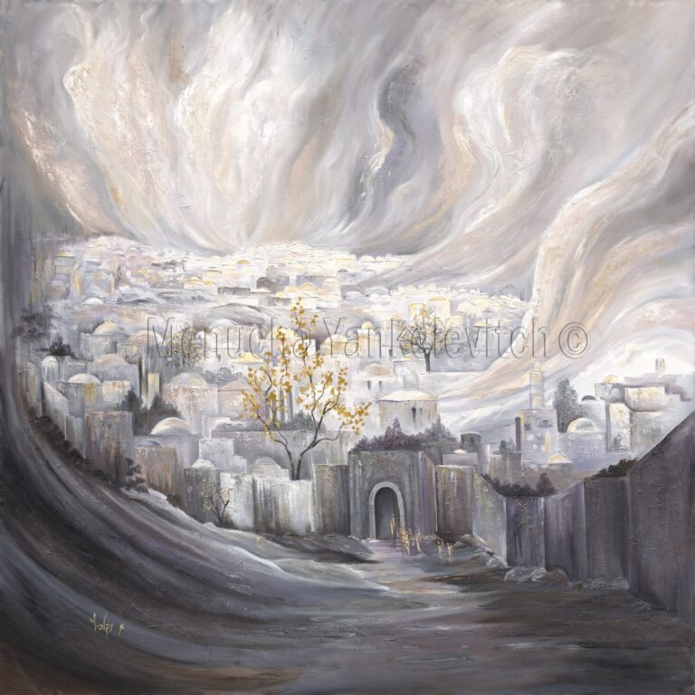 The Story of a Creation – Menucha Yankelevich